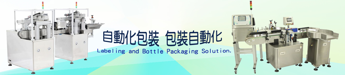 AutoPack | Labeling Machine | Liquid Filling Machine | Capping Machine ...